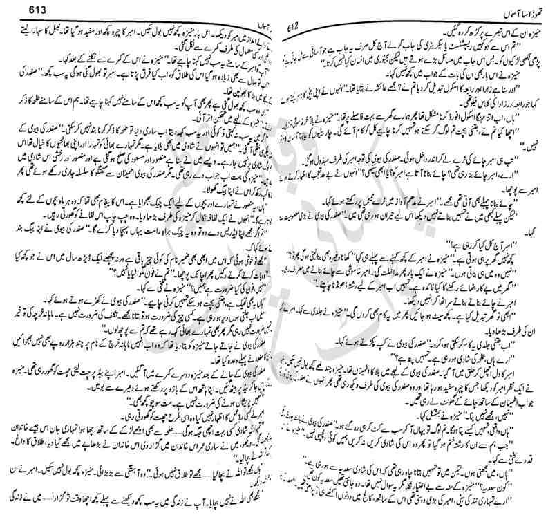 Kutab Library: Thora sa asman by Umaira Ahmed Part 3 Online Reading.