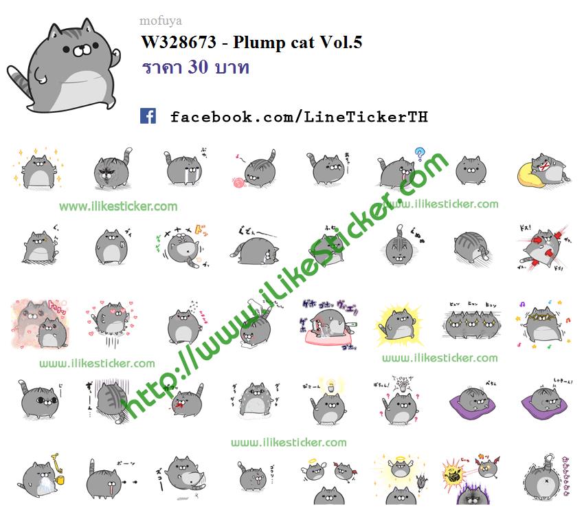 สติ๊กเกอร์ไลน์ ถูกที่สุด Line Sticker Shop: Best Seller LINE Creators ...