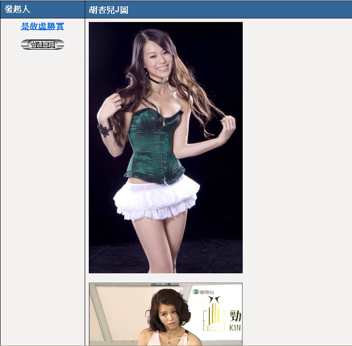 Digital Media Project: HKGolden