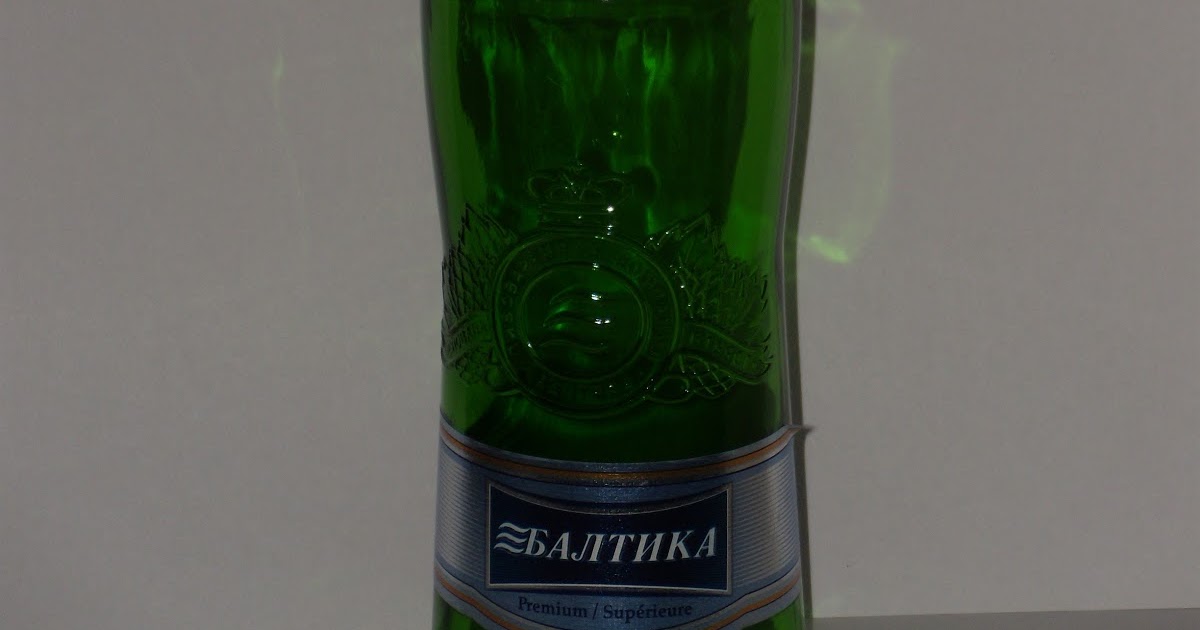 Joel's Beer Blog: Baltika Baltika 7