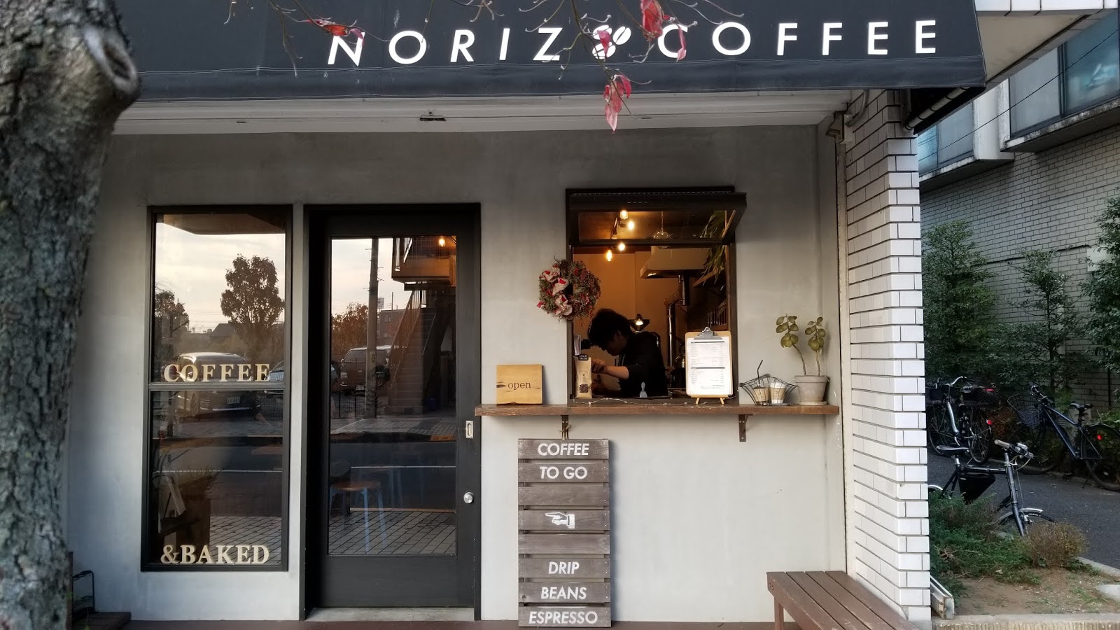 Noriz Coffee (ノリズ コーヒー)