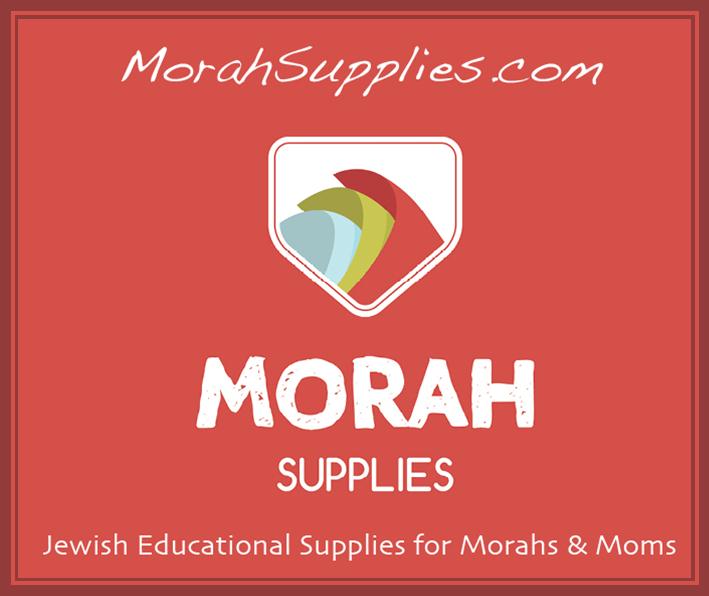 A Jewish Homeschool Blog: Morah Supplies Giveaway!