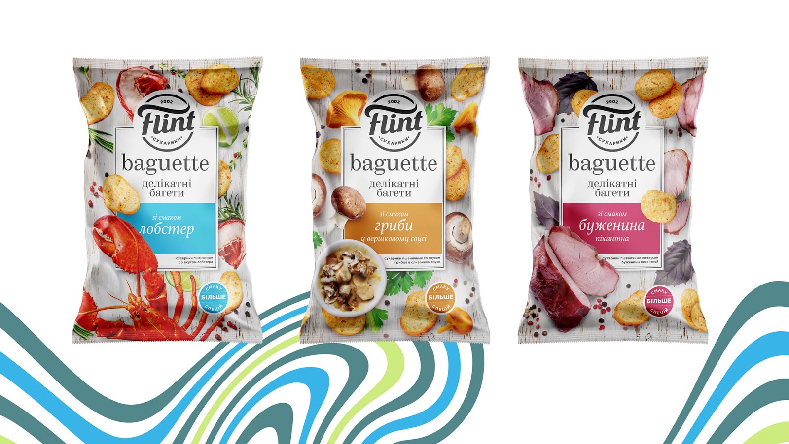 FLINT. Just crunch it. – Packaging Of The World