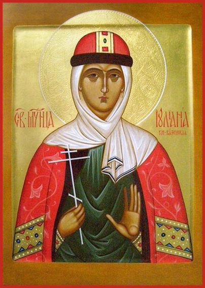 ORTHODOX CHRISTIANITY THEN AND NOW: Saint Juliana, Princess of Vyazma ...