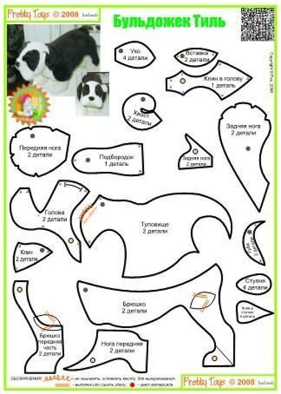 PERRITOS DE TELA CON PATRONES | Manualidades