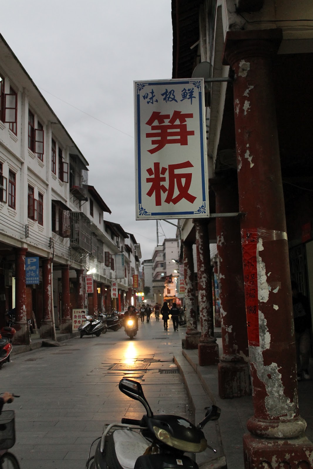 Dabu County - Alchetron, The Free Social Encyclopedia