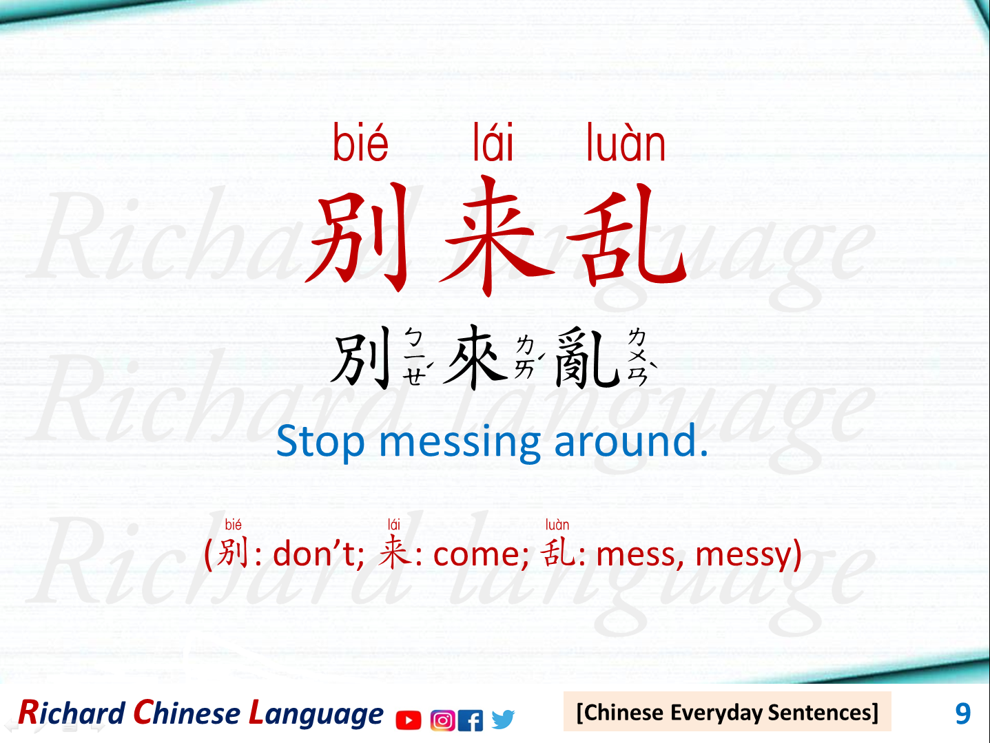 Richard Chinese: The Best Way to Learn Chinese: 22 Useful Chinese Daily ...