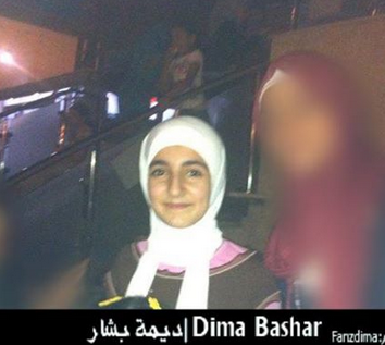 صور ديمة بشار عيد الفطر والسعودية 1434 -2013 أحدث الصور