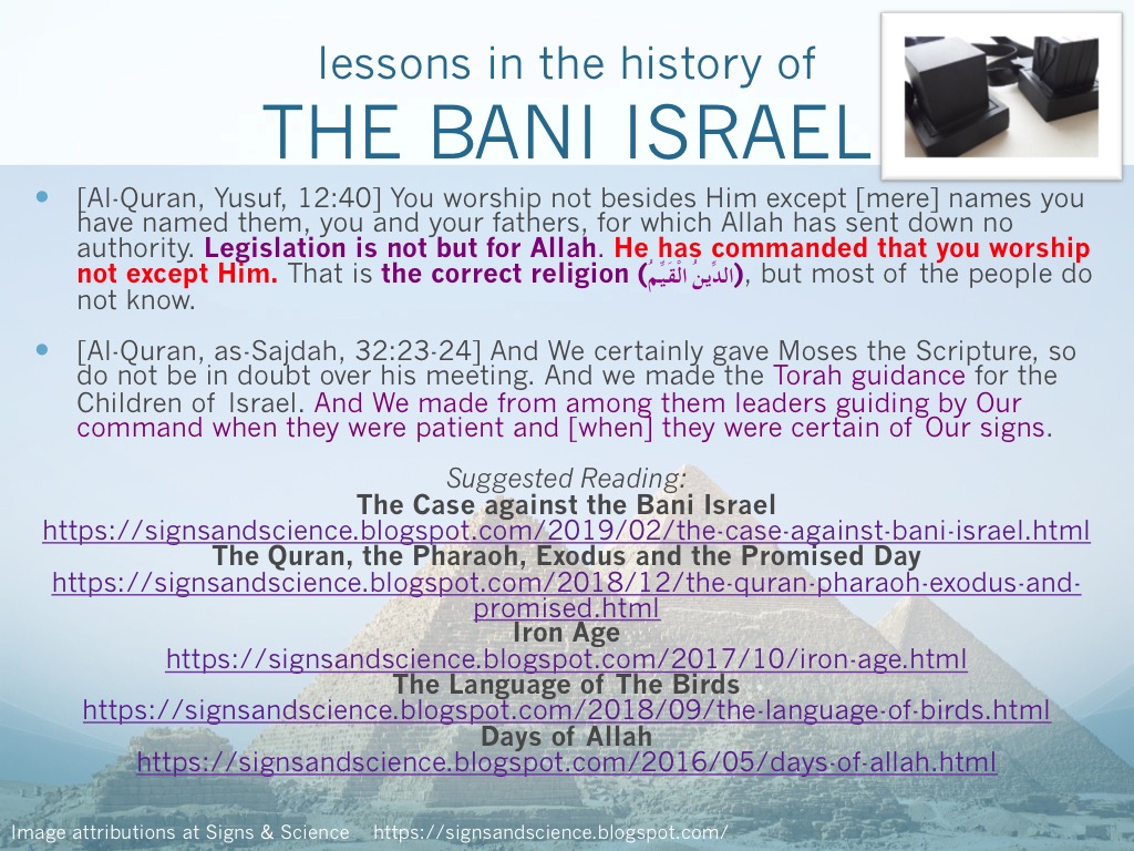 Signs & Science: Surah al-Isra / Bani Israel