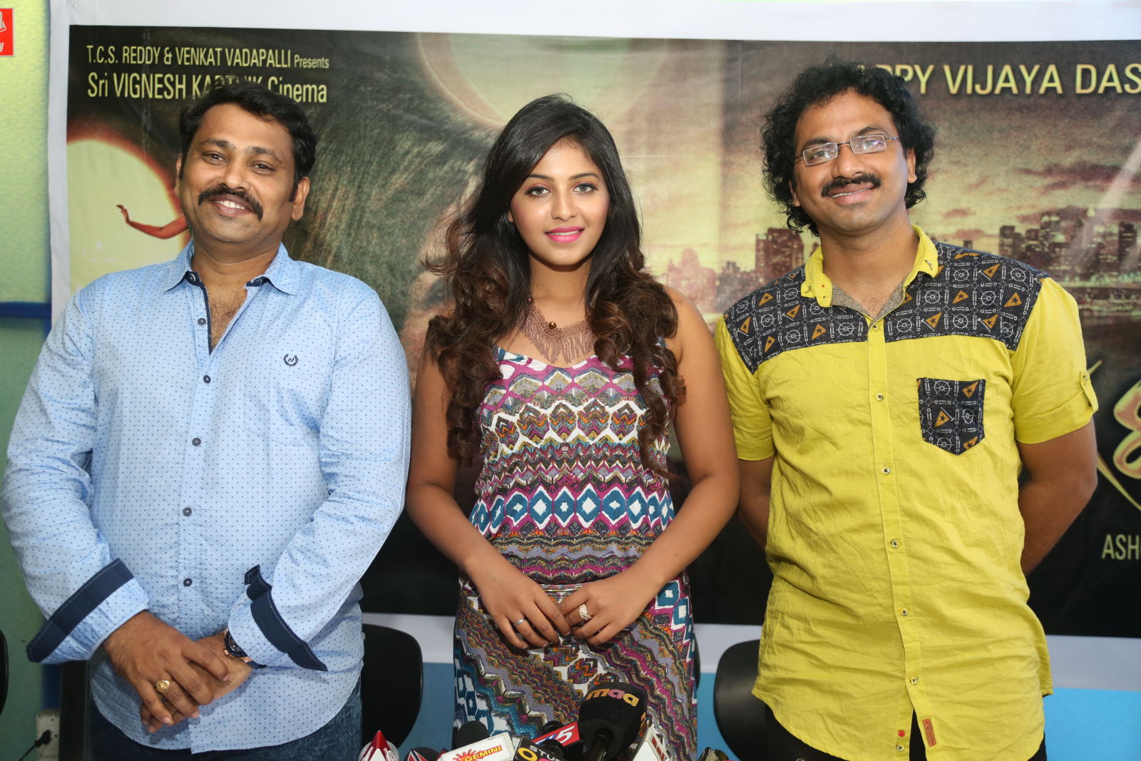Chitrangada Movie Press Meet Photos - Latest Movie Updates, Movie ...