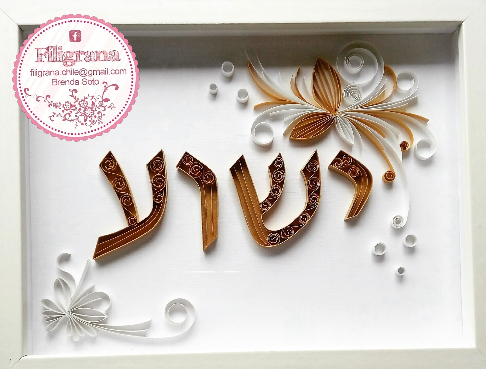 Filigrana - Quilling en Chile: Nombre - letras Hebreo filigrana ...