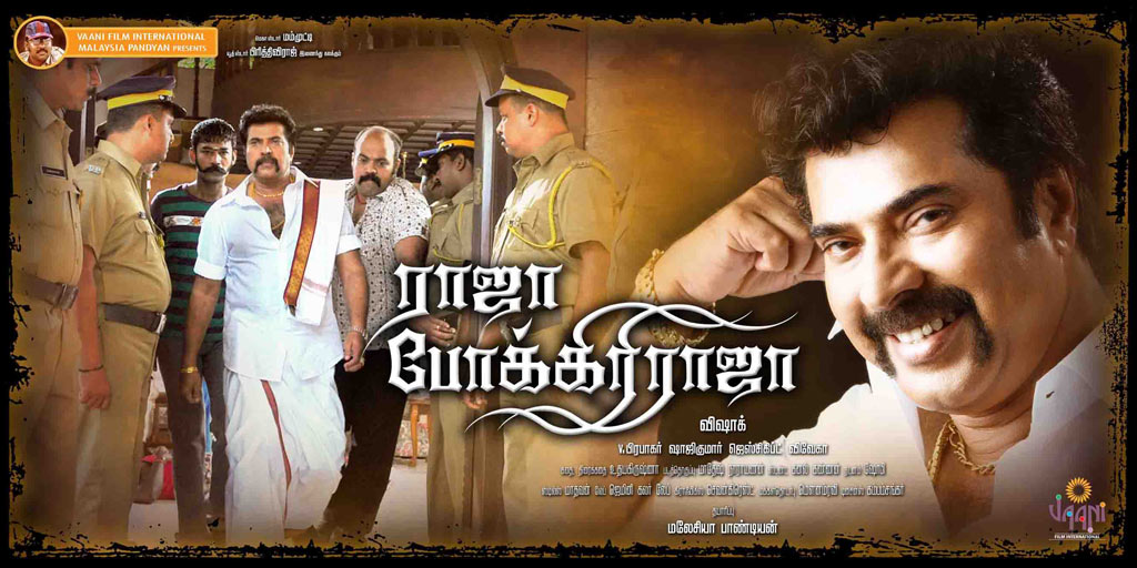 Raaja Pokkiri Raaja Movie New Wallpapers |Tamil Cinema News Updates website