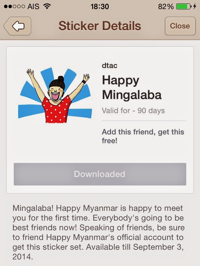 LINE Stickers Community: Free line stickers-Happy Mingalaba stickers