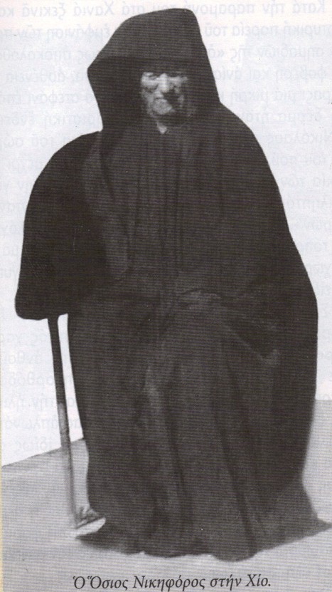 Ορθοδοξη Εμπειρια: ο οσιος Νικηφορος ο Λεπρος