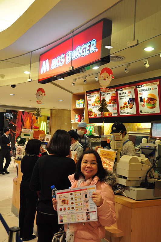 Le fang, le kwatsa!: Mos Burger, Taipei 101