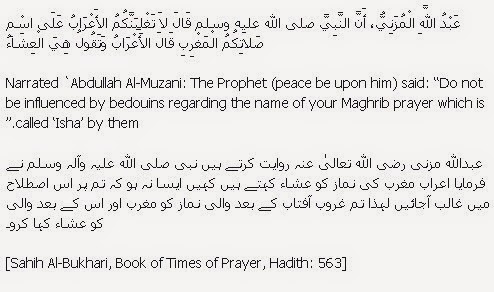 Hadith about Maghrib and Isha Prayer - Best Right Way