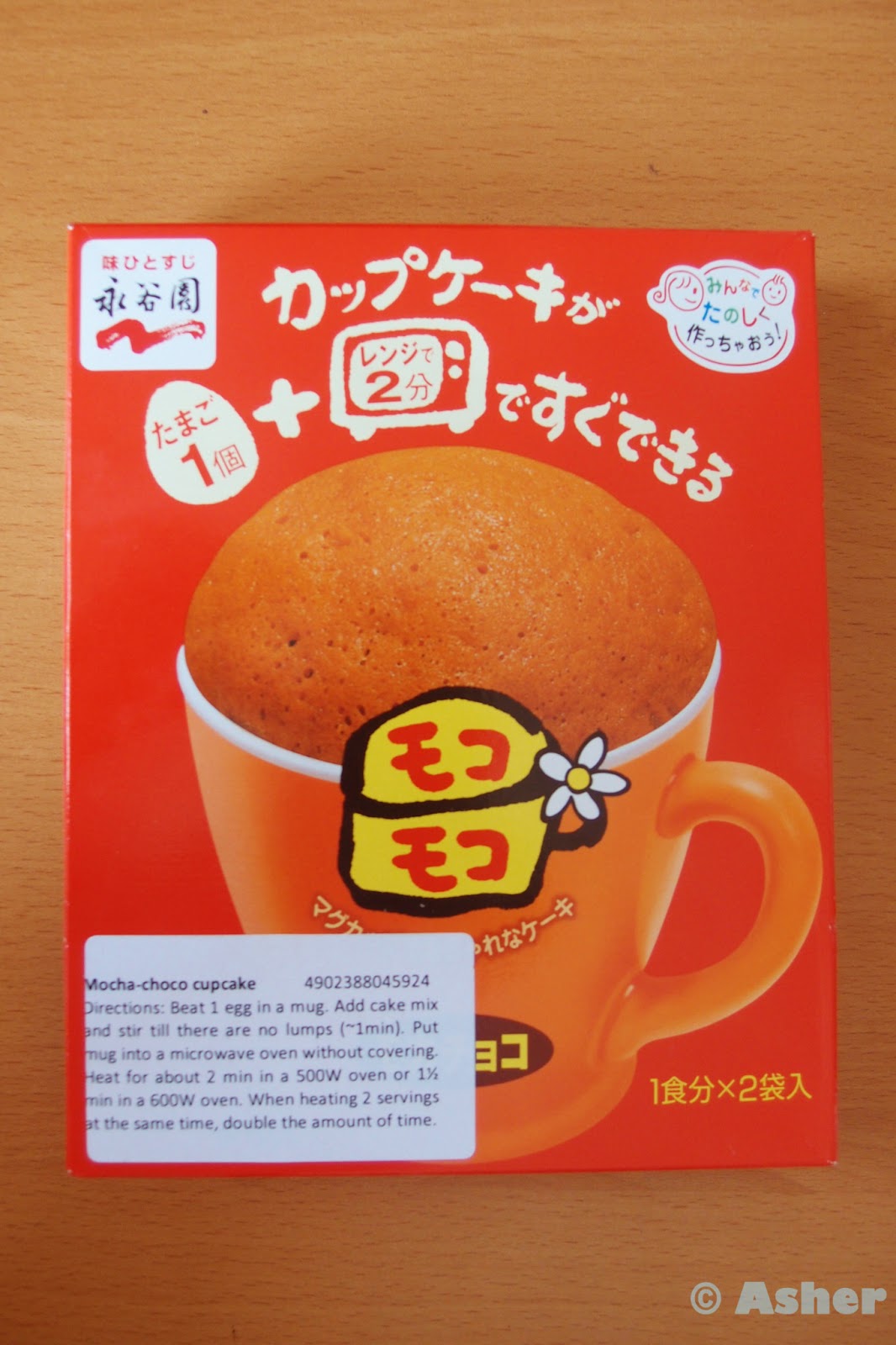 Japanese Instant Cake in a Mug from Daiso | MILKCANANIME