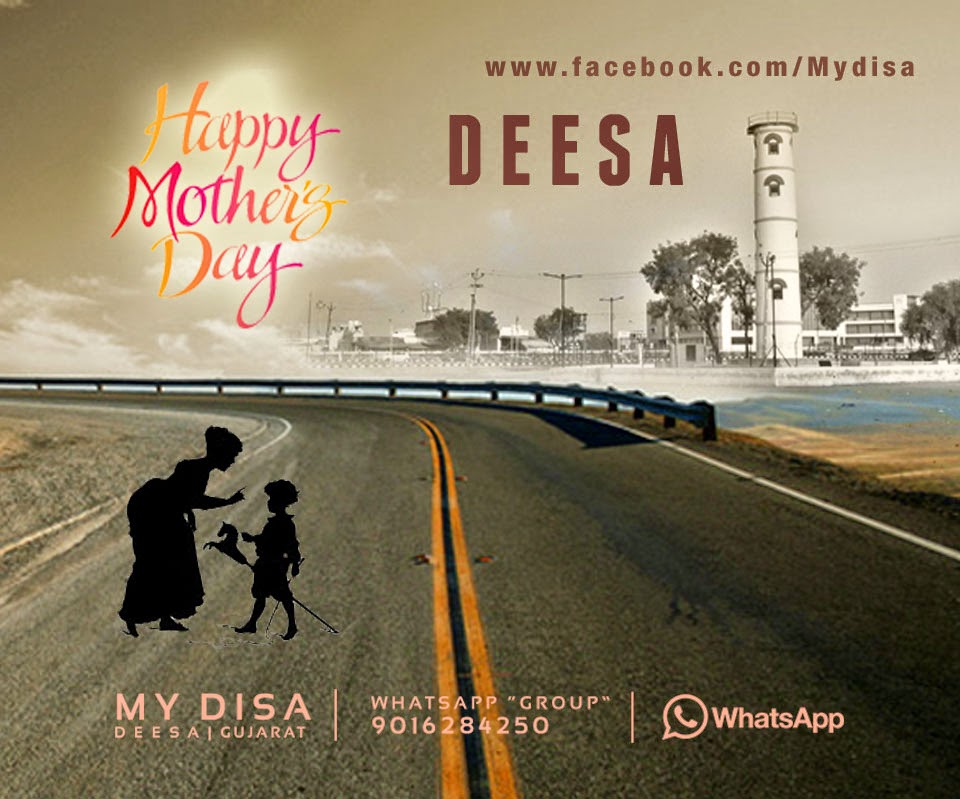 Deesa-gujarat: Deesa, Gujarat india