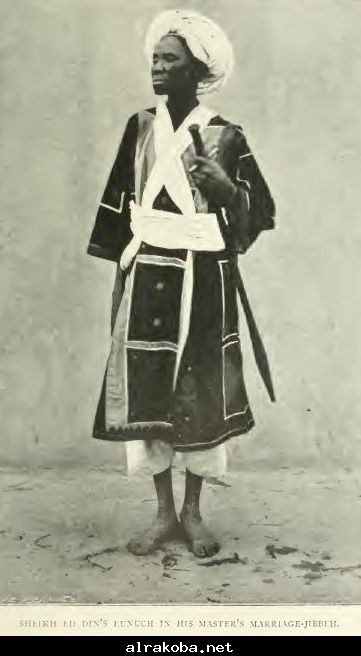 Blue Nile Province - FUNJ TRIBE: 05/05/12