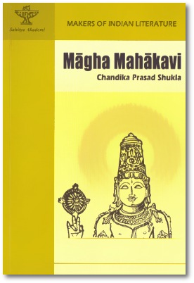 Vishnudut1926: "Magha Mahakavi" #by Chandika Prasad Shukla# [Sahitya ...