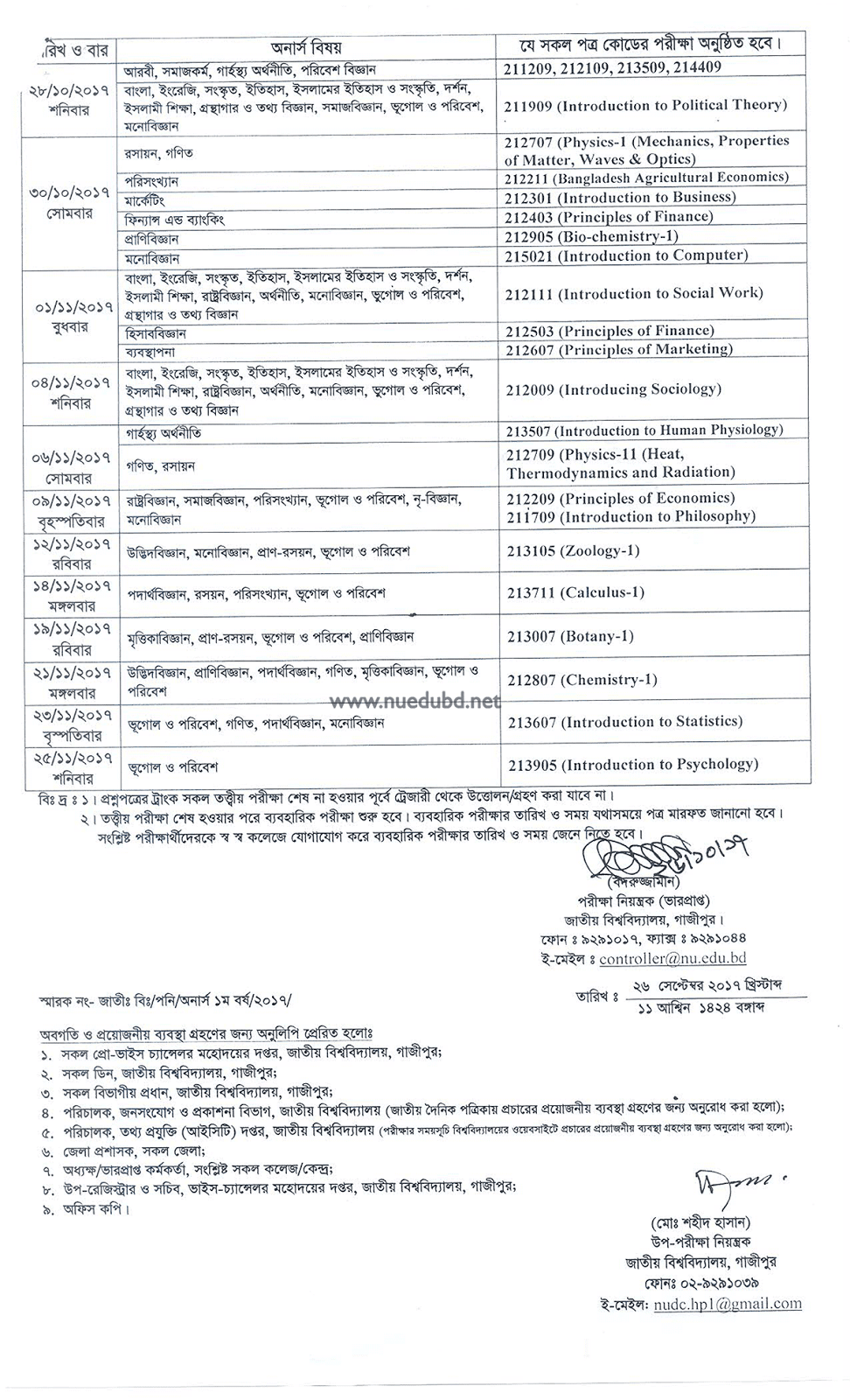 NU Honours 1st Year Routine 2017 [Session 2016-17]