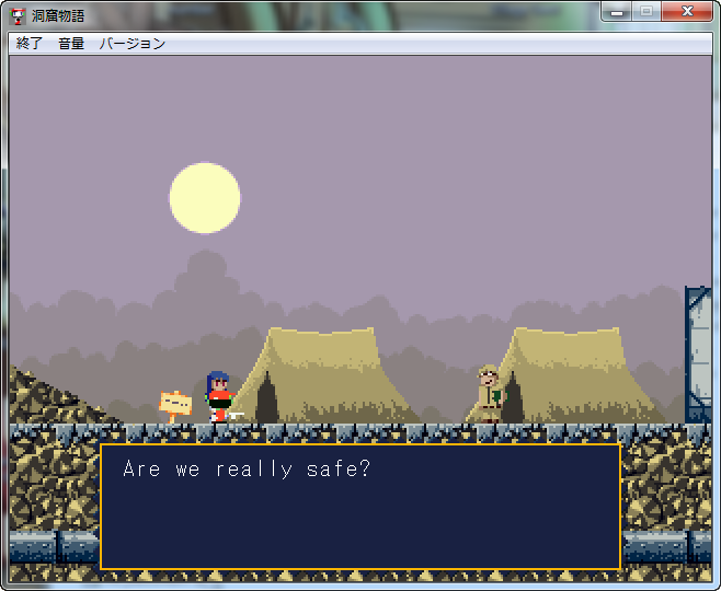 Cave Story 2 Mod Translation