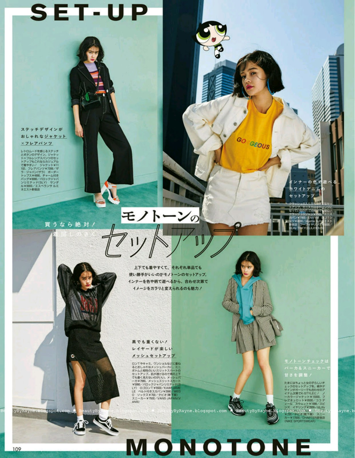 ViVi June 2018 Issue [Japanese Magazine Scans] - Beauty by Rayne