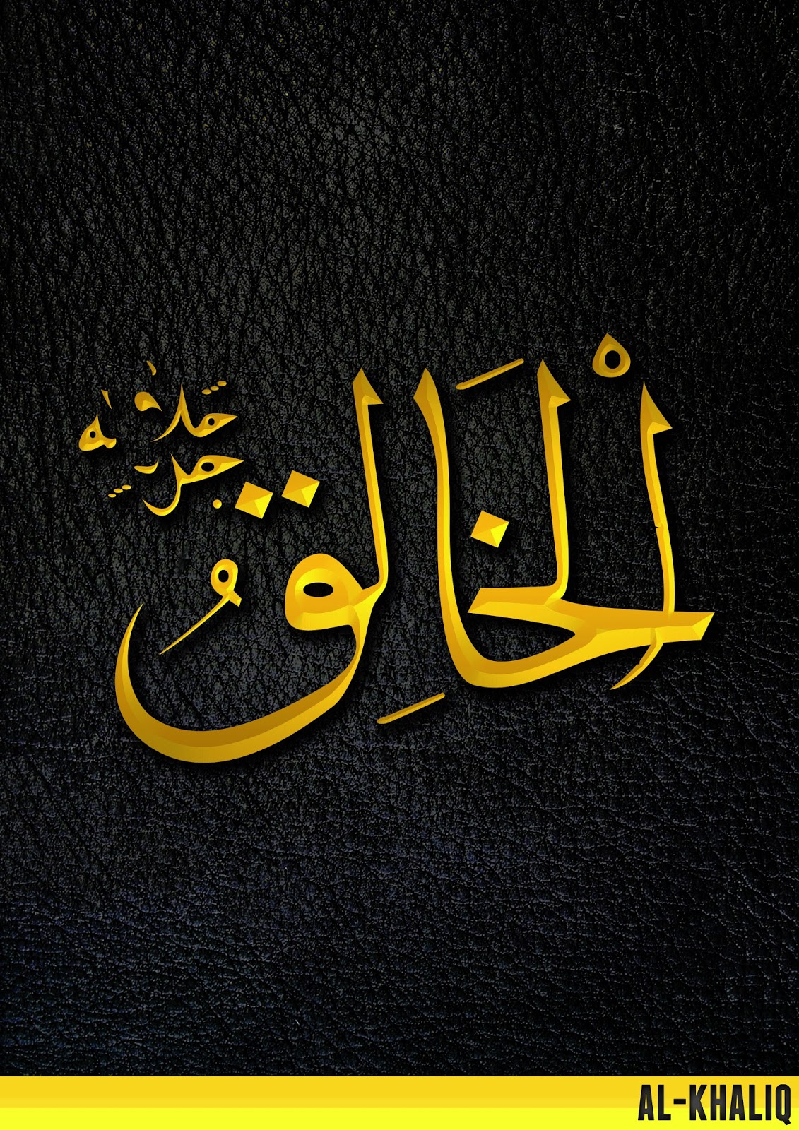 Muslim France: 99 noms d'Allah - Al-Moutakabbir - Al-Khaliq - Al-Bari ...