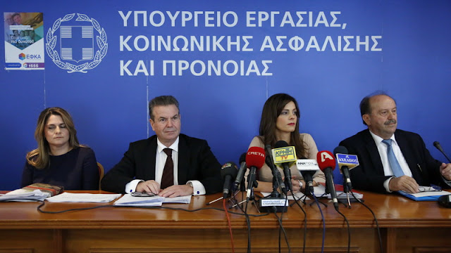 Ντεμπούτο για τον ΕΦΚΑ, που αντικαθιστά τα Ταμεία κύριας ασφάλισης