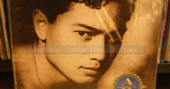 My Opm Lp Collection Ariel Rivera Self Title Lp