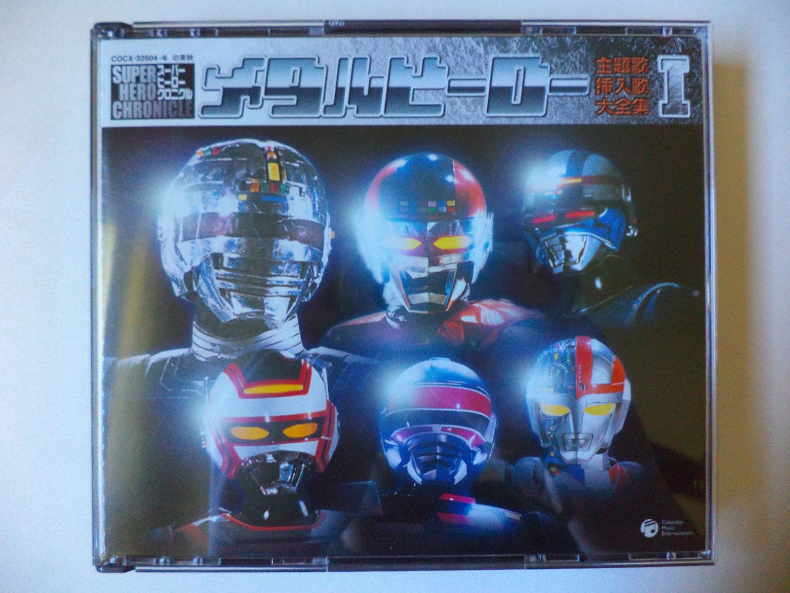 CCLemon99: The CD Collection -- Superhero Chronicle Metal Hero I-IV