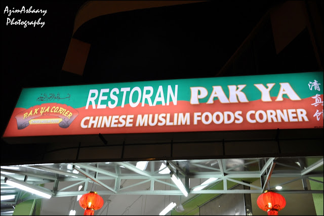 [A].[X].[I].[M].[U].[D]: FOOD REVIEW : RESTORAN PAK YA MUSLIM CHINESE ...