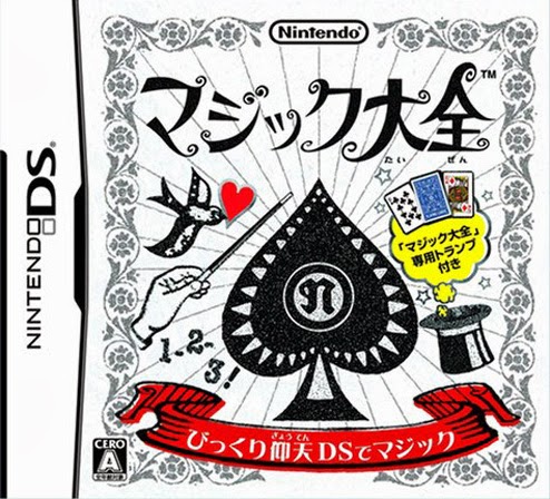 beforemario: Nintendo's logo through the years - part 2