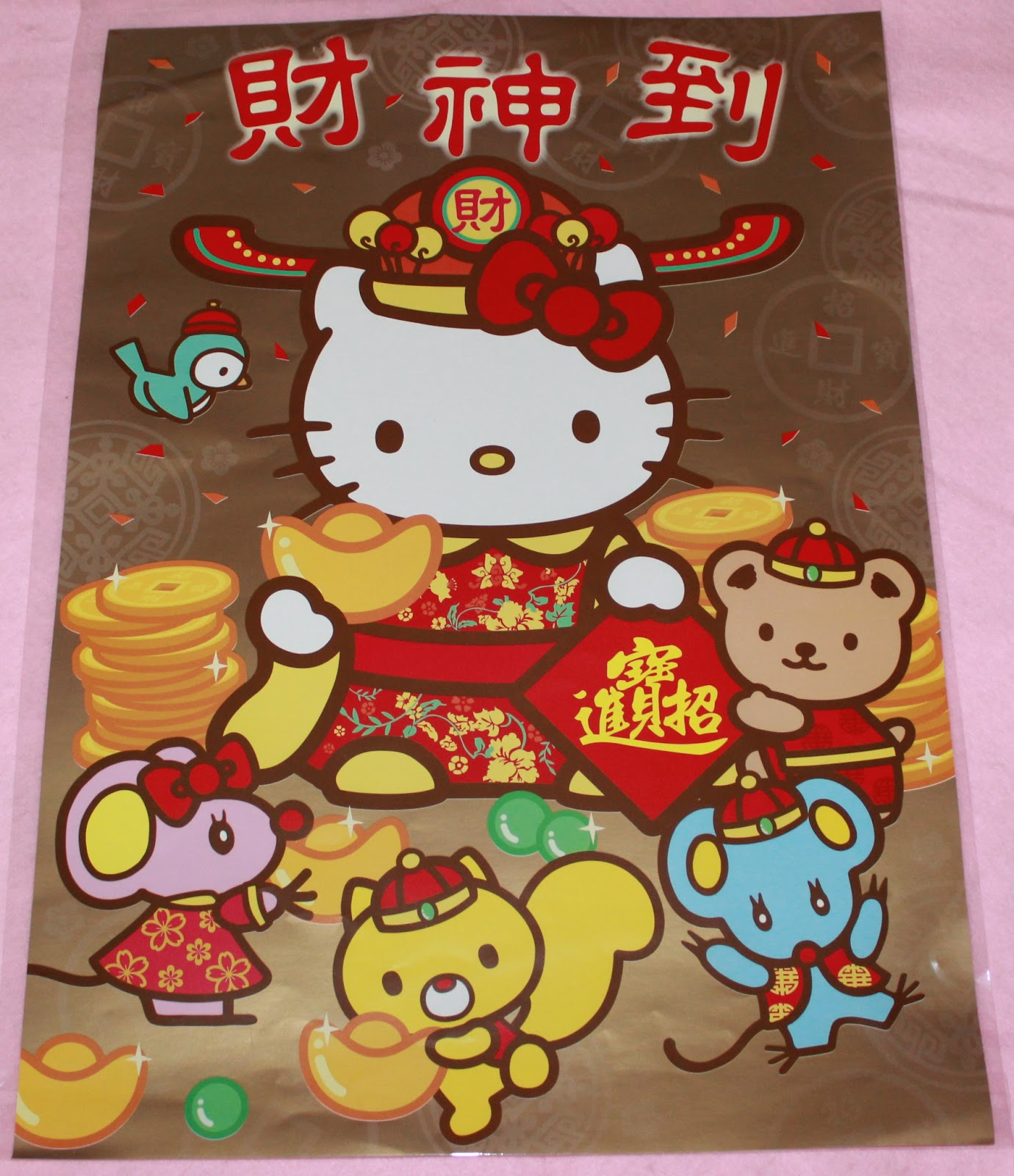 Hello Kitty Karma: Lunar New Year Celebration Part 1