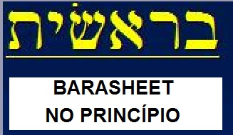 SOLDADOS DE YAH: DESDE O PRINCÍPIO