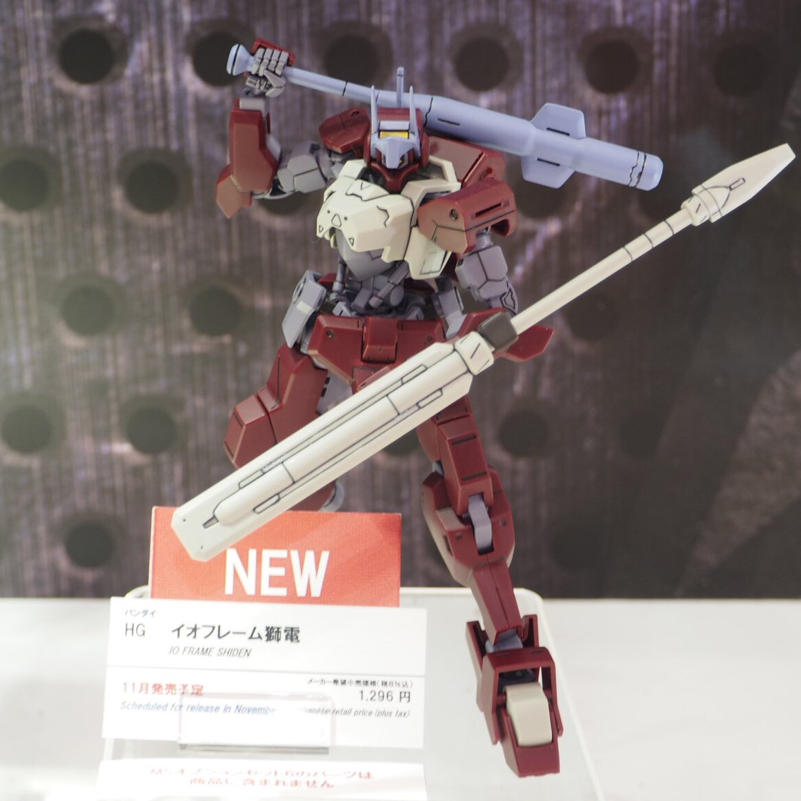 GUNDAM GUY: HG 1/144 1O Frame Shiden - On Display @ 56th All Japan ...