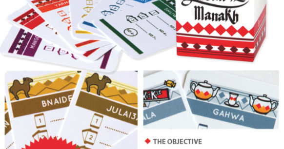 Life in Kuwait Blog: Kuwaiti Monopoly Game