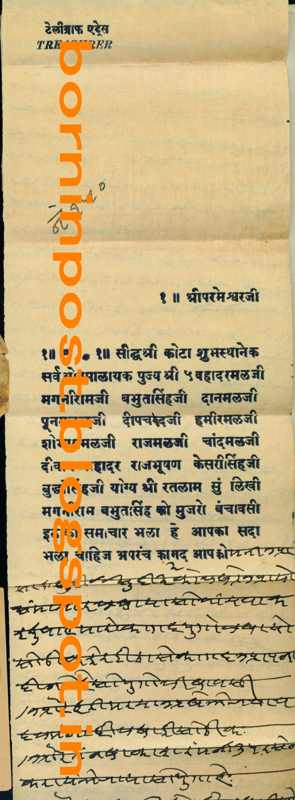 Ancient Hindi,History of Languages,Brahmi,Sanskrit,Telugu their roots ...