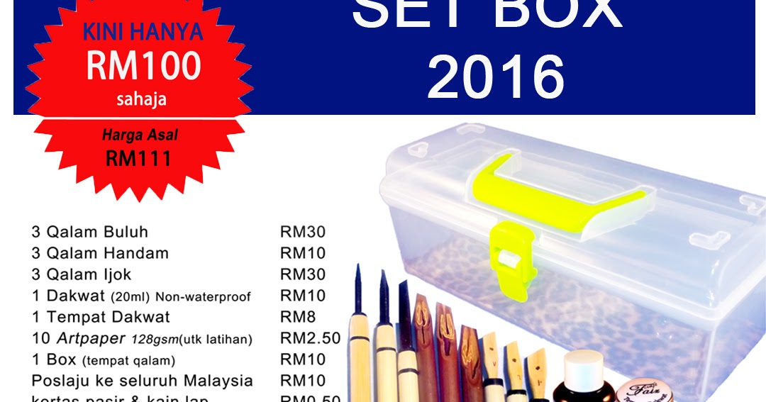 Faiz Craft Calligraphy: Kenali Alatan Khat Dan Cara Guna