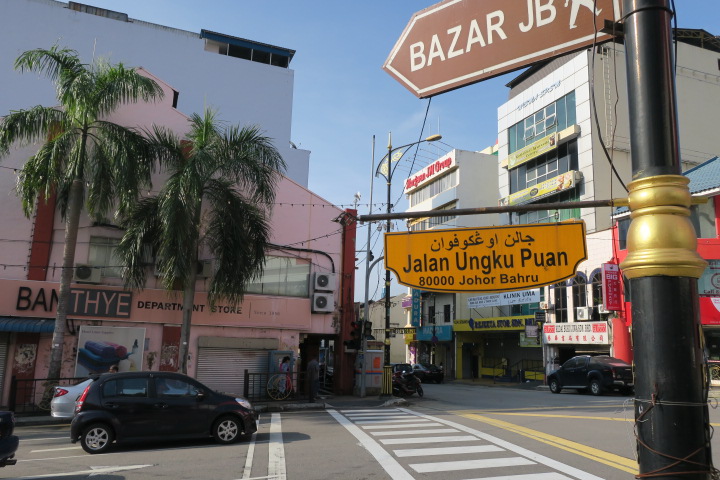 Peggy Loh ~ My Johor Stories: Preserving Indian heritage in Johor