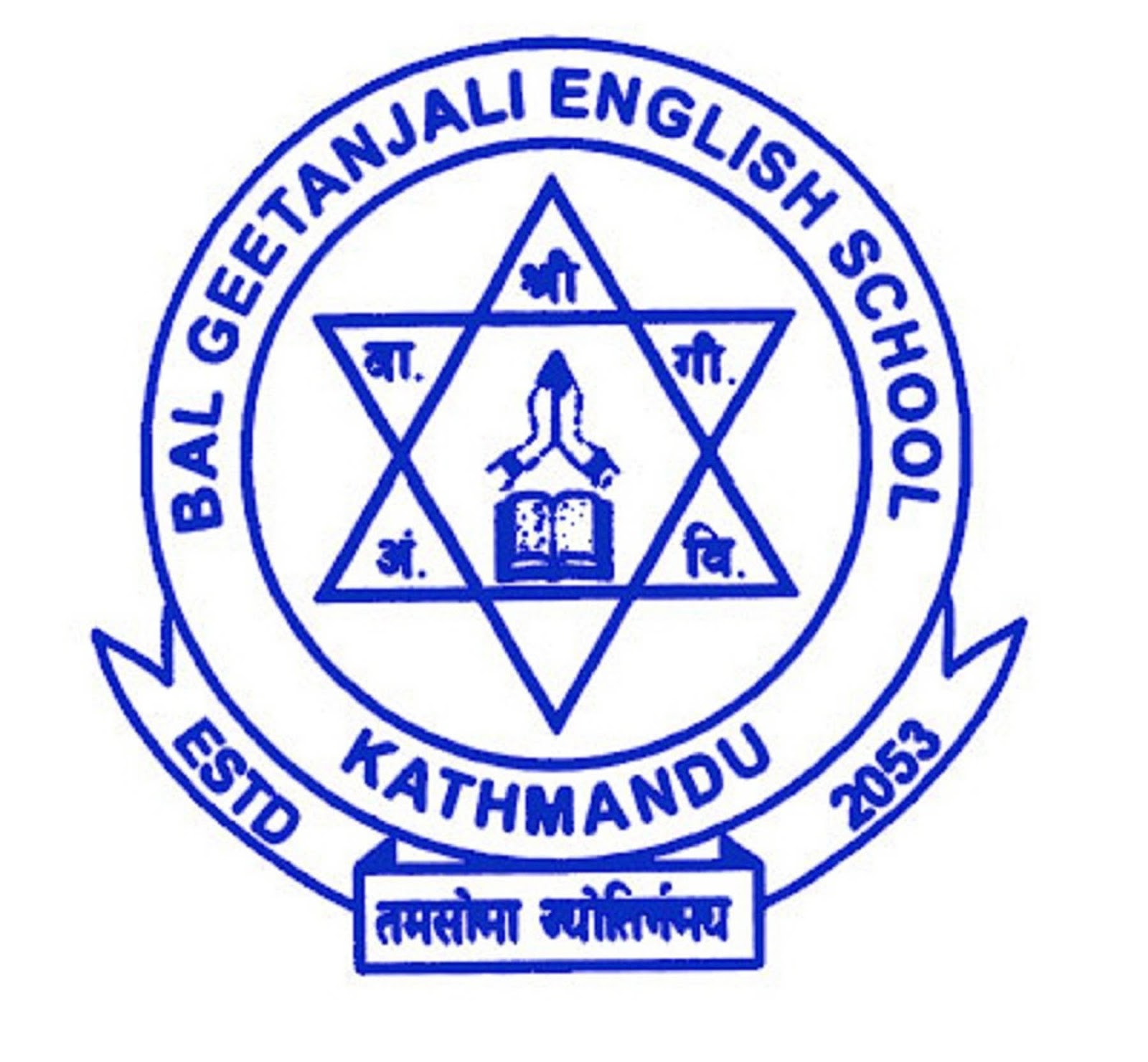 Gitanjali School Logo
