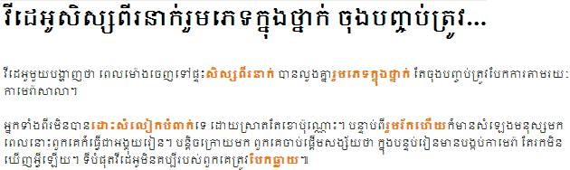 Krawma News