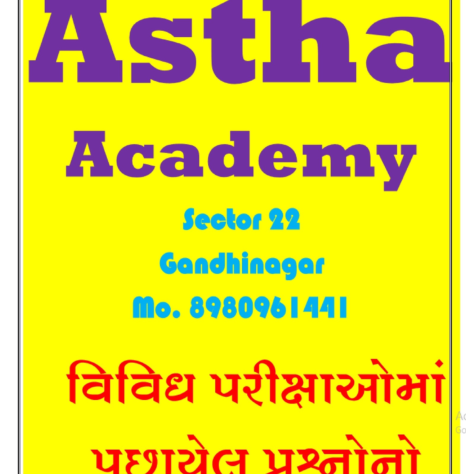 Old Paper Question Bank PDF By Astha Academy 247Naukri old-paper-question-bank-pdf-by-astha-academy-247naukri