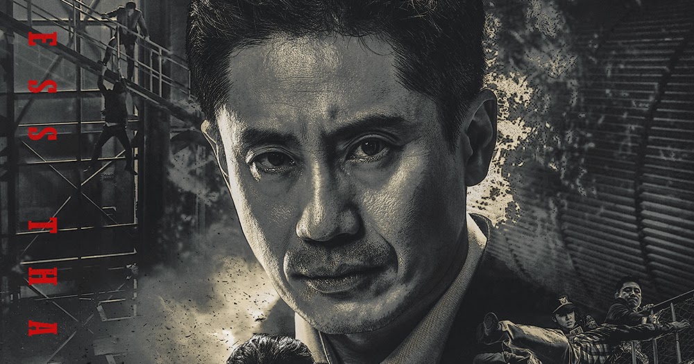 Pink'in Kore Dizi - Film Günlüğü ~ Ne İzledim? : Less than Evil / Bad ...