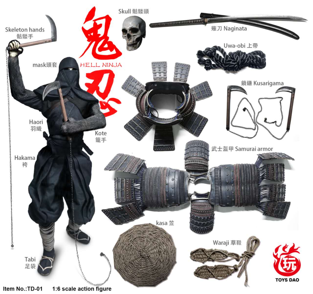 toyhaven: Check out ToysDao new release: TD-01 1/6th scale Hell Ninja ...