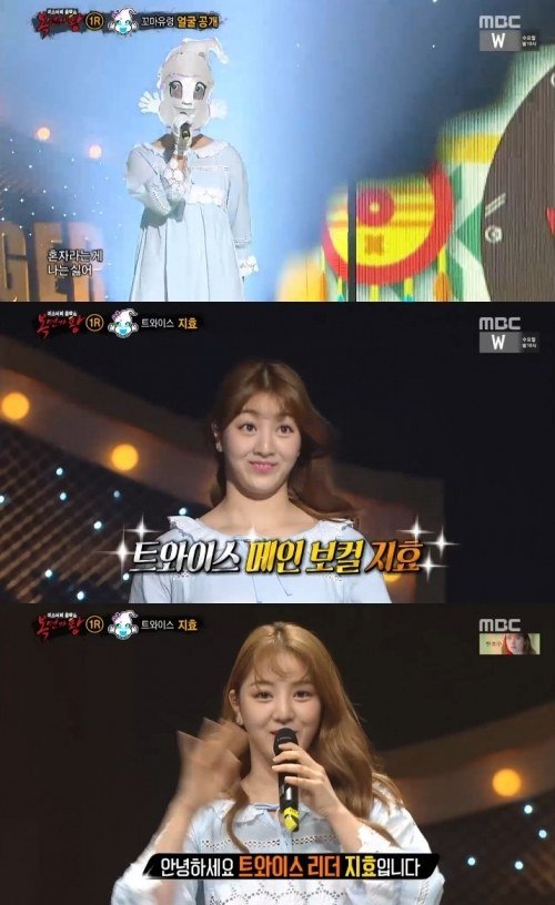 Twice's Jihyo unveiled on 'Mask Best Singer'