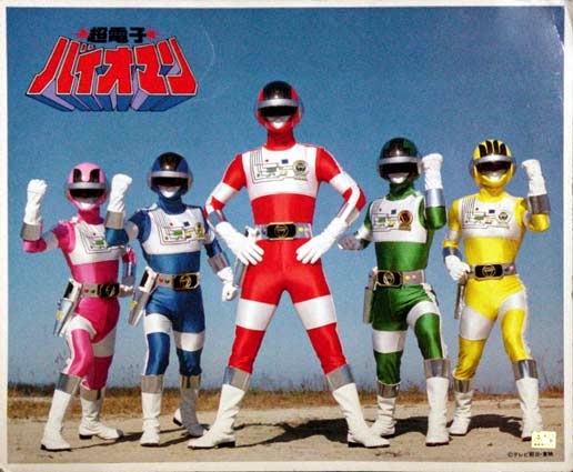 A TRINCHEIRA NERD: A HISTÓRIA DOS SUPER SENTAI - PARTE 3