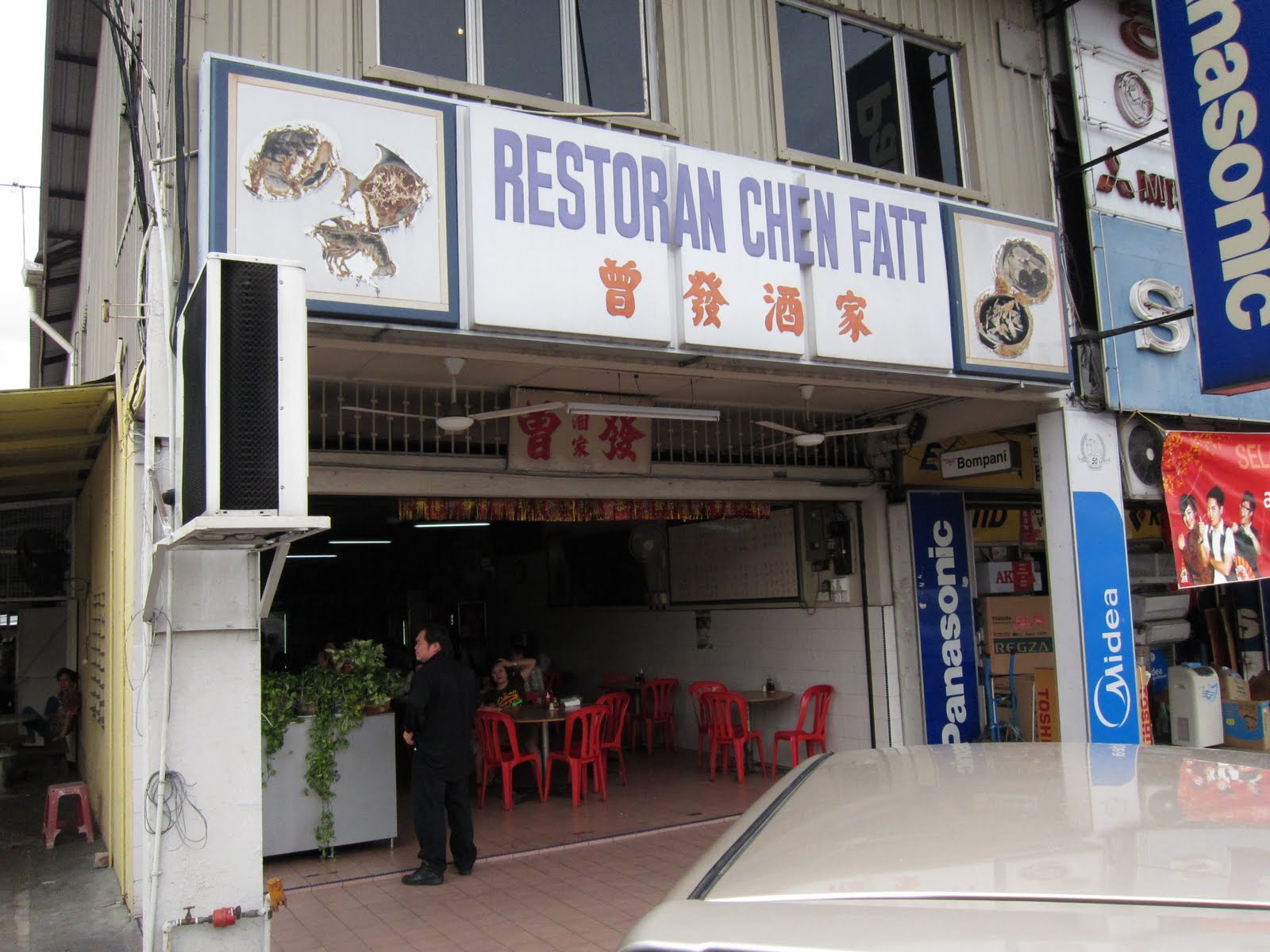 Restaurant Chen Fatt @ Seri Kembangan | Food 2 Buzz