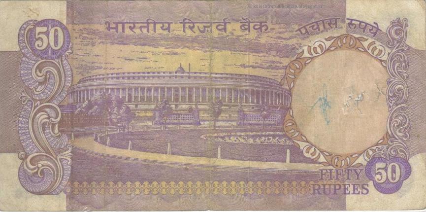Republic India Coins, Proof Set, Currencies: Fifty Rupee Note - Part One