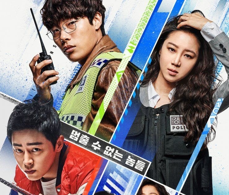 [Review Film] Hit-And-Run Squad
